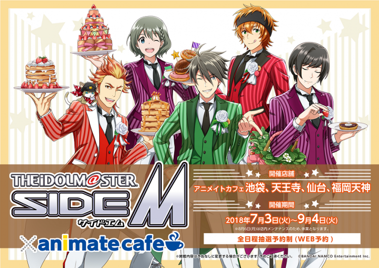 Sidem Caixa
